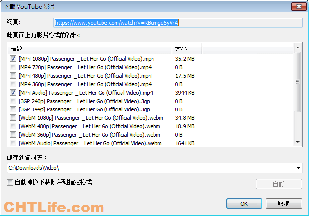 《FDM》Free Download Manager－BT、網路影音下載工具 - CHTLife