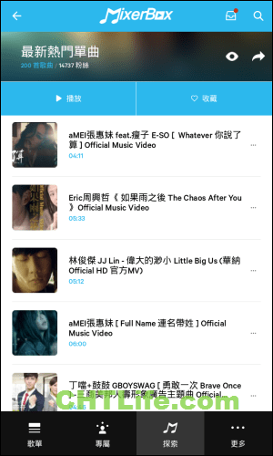MixerBox 3 APK 18.07，手機免費音樂MV播放器 APP - CHTLife