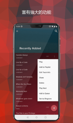 《Pi Music Player》v3.0.4.1 APK 適合MP3及YouTube的音樂播放器 - CHTLife
